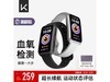 Keep B4智能手环到手价231元 健康生活必备神器_keep B4_智能穿戴导购-中关村在线