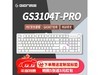 GANSS 3104T机械键盘198元入手，超值！_游戏硬件键鼠外设-中关村在线