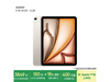 Apple iPad Air 7 M3版平板电脑限时特惠！（全文）_苹果 iPad Air 3_笔记本导购-中关村在线