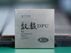 国产DPU芯片首次点亮成功 28nm工艺 未来冲击7nm_笔记本新闻-中关村在线