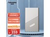 【手慢无】数据安全有保障！FANXIANG PS2000移动固态硬盘到手价339元_家电导购-中关村在线