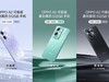 爆款续作来袭！OPPO A2正式官宣：11月11日开售_业界资讯-中关村在线