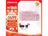 【手慢无】CHERRY樱桃MX8.2TKL 87键机械键盘大促！仅售1499元（全文）_Cherry MX1.1机械键盘 红轴_游戏硬件键鼠外设-中关村在线