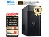 【手慢无】高效能！戴尔 Precision T3650/T3660工作站助力你的创作之路-戴尔 Precision T3680(i9 ...
