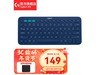 【手慢无】罗技K380超薄键盘优惠139元！办公神器（全文）_罗技 K380多设备蓝牙键盘_游戏硬件键鼠外设-中关村在线