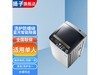 【手慢无】扬子全自动洗衣机-儿童专用，高效便捷，防缠绕，仅售430元！-YANGZ XQB70-4155_洗衣机行情-中关村在线