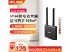【手慢无】飞鱼星WiFi6放大器到手价129元！_ZOL企业站-中关村在线