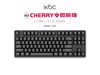 iKBC C87机械键盘CHERRY黑轴正刻黑色款好价仅149元（全文）_IKBC C87机械键盘_游戏硬件键鼠外设-中关村在线