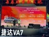 10万元就能拥有的德系车 捷达VA7上市（全文）_捷达VA3 2024款 1.5L 自动进取版_汽车新闻-中关村在线