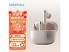 【手慢无】EDIFIER 漫步者 Zero Pro 入耳式真无线蓝牙耳机 烟粉色 237元（全文）_漫步者 花再 Zero Pro_数码影音音频-中关村在线