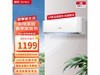 【手慢无】康佳KF-25GW/5M5A-T空调特价1199元（全文）_康佳 KF-25GW/M5_家电空调-中关村在线