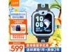 【手慢无】小天才Q2A儿童智能手表限时优惠！到手价472元_小天才 Q2A_家电导购-中关村在线