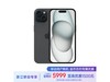 【手慢无】苹果iPhone 15价格崩盘！4399元入手128GB黑色（全文）_苹果 iPhone 15_家电导购-中关村在线