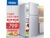 【手慢无】海尔 BCD-118TMPA 直冷双门冰箱特价745元_海尔 BCD-118TMPA_家电冰箱-中关村在线