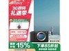 索尼ZV-E1全画幅微单相机仅售11411元（全文）_索尼 ZV-E1_数码影音-中关村在线