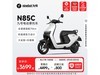 【手慢无】Ninebot N85C电动摩托车到手价3699元，超值限时购_九号 E_电动车市场-中关村在线