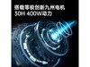 【手慢无】SYUAN深远009三代豪华版电动自行车 限时优惠1820元_家电导购-中关村在线