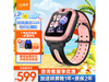【手慢无】小天才Q2A儿童智能手表到手价464元！支持4G全网、AI语音助手（全文）_小天才 Q2A_家电导购-中关村在线