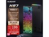 阿斯盾AUSDOM H87机械键盘无线蓝牙双模拿铁轴（全文）_阿斯盾 Airkey84 三模机械键盘_游戏硬件键鼠外设-中关村在线