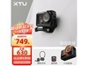 骁途XTU X3运动相机6K超清防抖摩旅骑行户外运动仅749_数码影音-中关村在线
