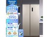 【手慢无】松下NR-B631WP-GH一级能效冰箱3799元（全文）_松下 NR-B631WP-GH_家电冰箱-中关村在线