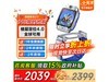 小天才电话手表Z11京东补贴后2039元_小天才 电话手表Z7_家电导购-中关村在线