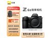 尼康Z6 II数码相机 8599元到手 值得入手_尼康 Z6II_数码影音-中关村在线