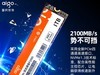 【手慢无】SSD 1TB仅399元，M.2接口，读速2100MB/s（全文）_aigo P2000_笔记本导购-中关村在线