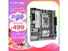 【手慢无】特价抢购！昂达B760ITX主板仅售459元_昂达 B760ITX-B4_游戏硬件主板-中关村在线