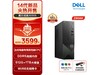 戴尔成就Vostro 3030S 24年款(i5 14400/16G/512GSSD+1TB/单主机)详细参数_台式电脑导购-中关村在线