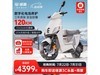 【手慢无】绿源S90T电动摩托车 城市通勤利器仅售4399元_电动车市场-中关村在线