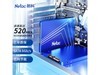 【手慢无】Netac朗科超光N530S SATA固态硬盘只要169元！_朗科 超光N530S_游戏硬件存储-中关村在线