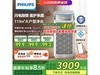 飞利浦AC9008空气净化器京东促销低至3723元_家电导购-中关村在线