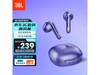 【手慢无】JBL T280TWS X2 真无线蓝牙耳机 199元限时抢购_JBL T280TWS X2_数码影音音频-中关村在线