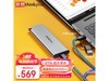 【手慢无】560MB/秒！Thinkplus 移动固态硬盘 569元_游戏硬件存储-中关村在线