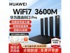 【手慢无】华为路由器BE3Pro优惠力度大 网速更快时延更低_华为 3Pro+_ZOL企业站-中关村在线