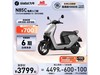 【手慢无】限时抢购！ Ninebot N85C电动摩托车到手价3799元_电动车市场-中关村在线
