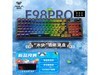 【手慢无】超值！狼蛛F98Pro机械键盘369元_家电导购-中关村在线