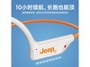 【手慢无】Jeep吉普无线骨传导运动蓝牙耳机EC006优惠促销中 139元带回家！_数码影音音频-中关村在线