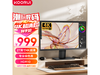 【手慢无】科睿P6显示器999元入手 27英寸4K IPS屏幕（全文）_科睿 P6_游戏硬件显示器-中关村在线