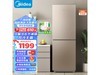 【手慢无】美的（Midea）BCD-185WM(E)双门冰箱，大容量节能低噪，到手价1123_家电冰箱-中关村在线