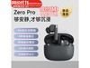 EDIFIER 漫步者 花再Zero Pro主动降噪蓝牙耳机只需229元！（全文）_花再 Zero Open_数码影音音频-中关村在线