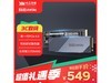 致态Ti Pro 7000 NVMe M.2 固态硬盘1TB特价549元_致态 TiPro7000_游戏硬件存储-中关村在线