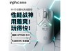 英菲克IN10无线游戏鼠标PAW3395传感器轻量化设计仅149元（全文）_英菲克 M606无线游戏鼠标_游戏硬件键鼠外设-中关村在线