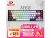 REDRAGON红龙M68机械键盘京东优惠价137元（全文）_游戏硬件键鼠外设-中关村在线