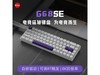 珂芝KZZI G68 SE机械键盘优惠价279元_游戏硬件键鼠外设-中关村在线