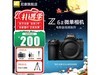尼康Z6 ll/Z6ii/Z62全画幅微单相机8379元_尼康 Z6_数码影音-中关村在线