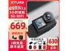骁途XTU X3运动相机6K超清防抖仅669元_数码影音-中关村在线
