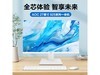 AOC 27G2详细参数_笔记本导购-中关村在线