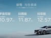 东风标致全新408车型上市 1.5T发动机百公里油耗6.1L_汽车科技新闻-中关村在线